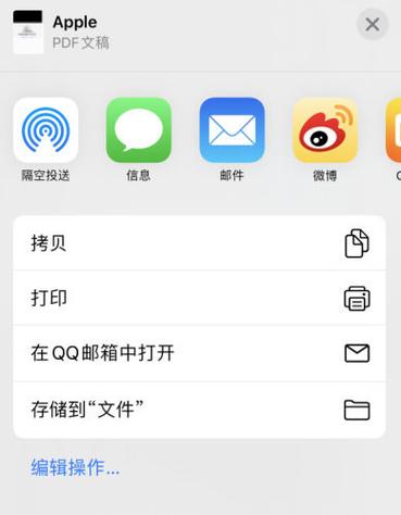 长截图保存到我的iPhone里面怎么找截图