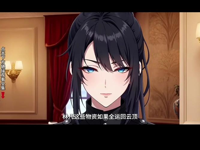 我的系统奖励我颜值图标