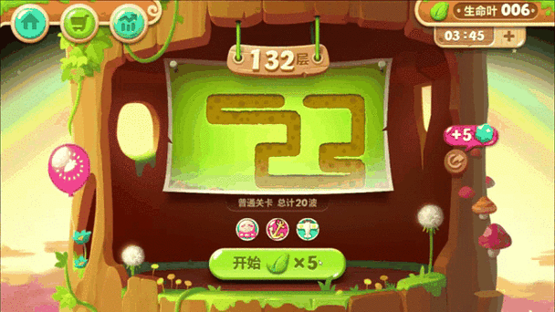 保卫萝卜217关攻略图金萝卜图标