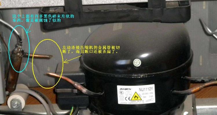 冰箱压缩机烫的要死图标