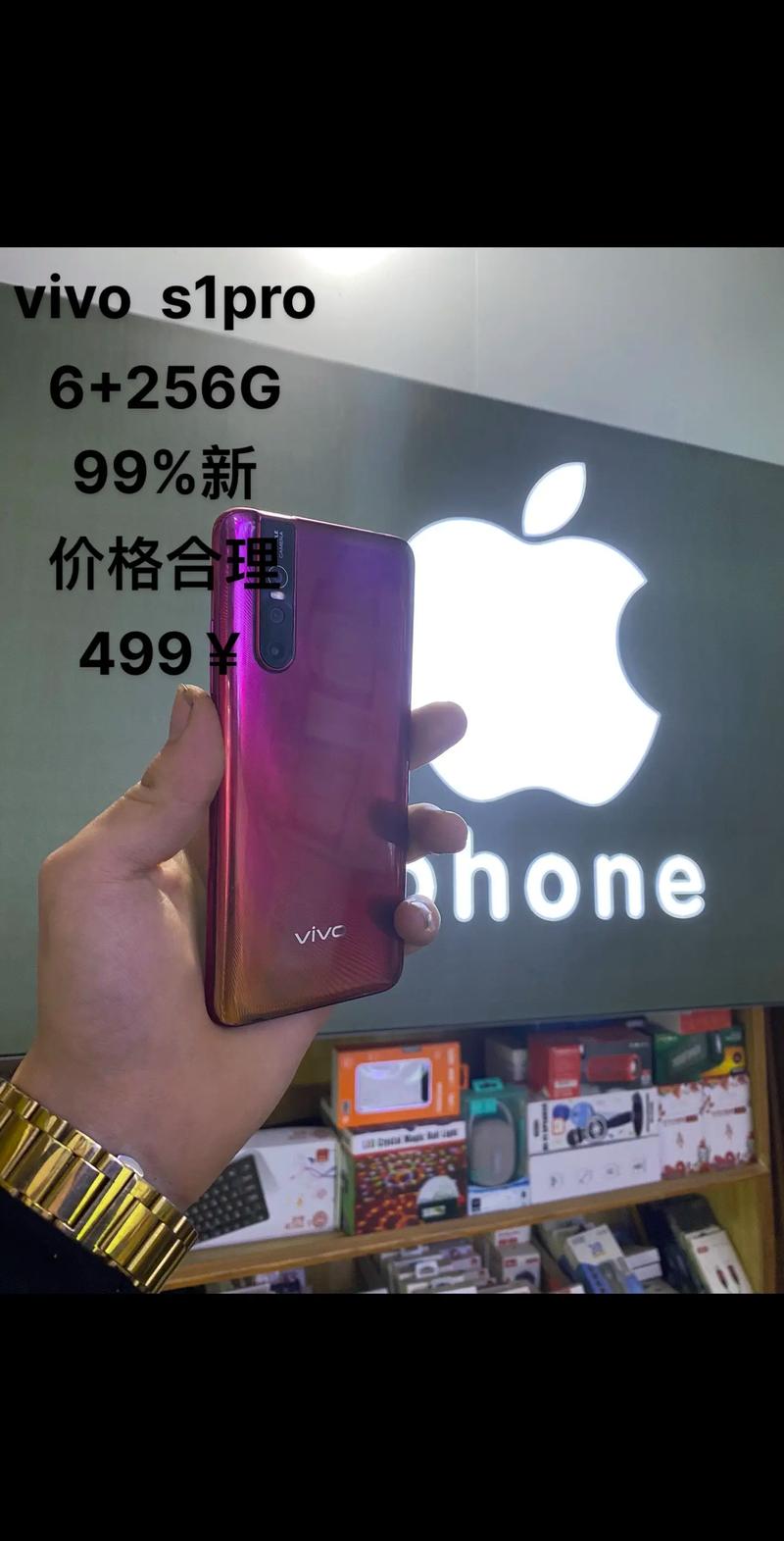 oppos1pro参数图标