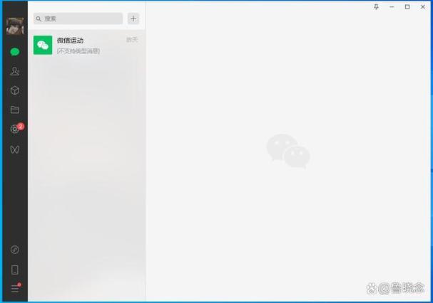 微信怎么藏人不让发现
