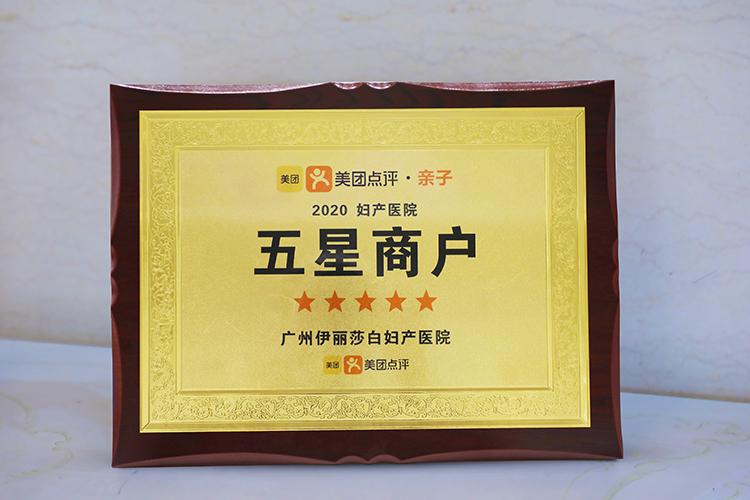 大众点评官方认证是啥意思图标