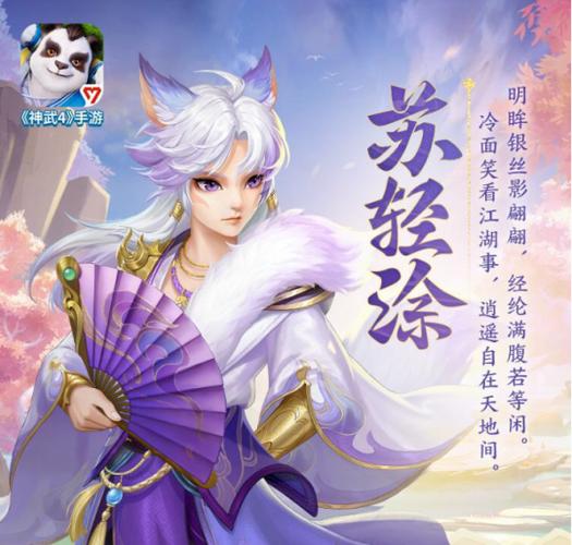 taotao手游下载图标