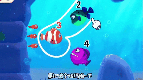 小丑鱼游戏图标
