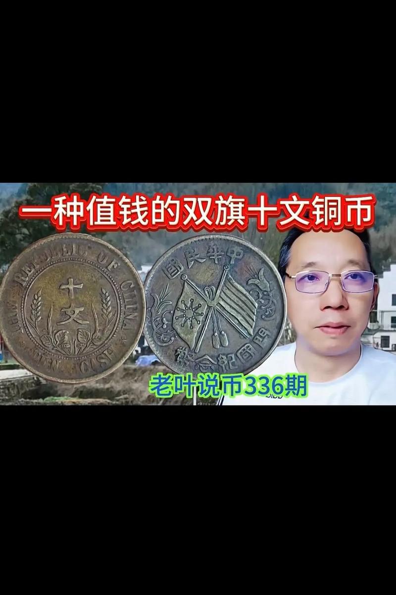繁星币出售是真的吗截图