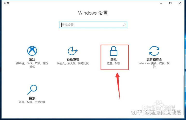 腾讯会议开不了摄像头图标