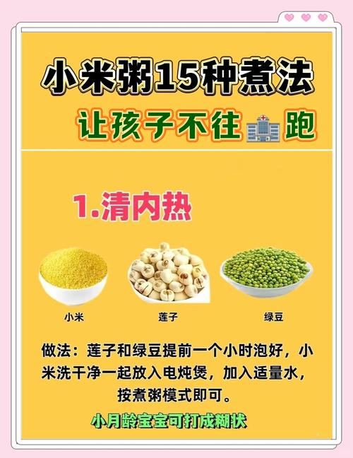 小米悬浮窗设置方法截图
