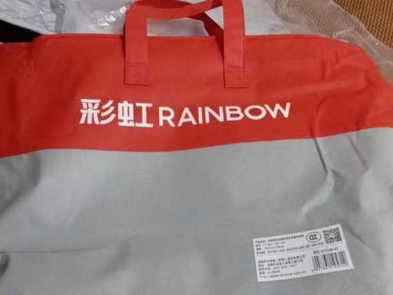 彩虹电热毯灯不停的闪图标