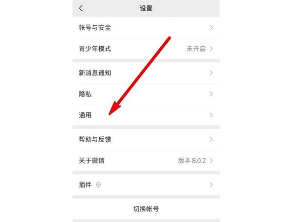 微信聊天字框的绿色原图图标