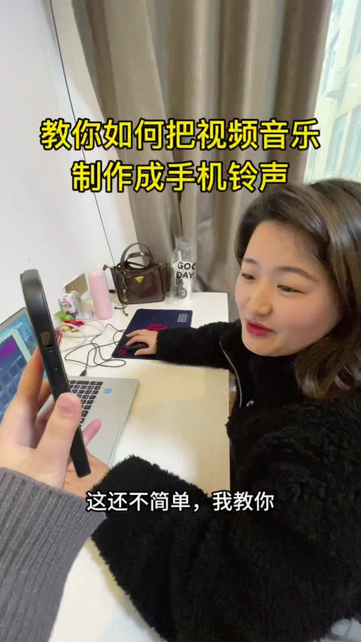小米怎么把相册视频做成铃声