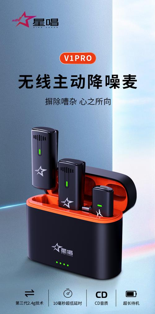 主动降噪 麦克风图标