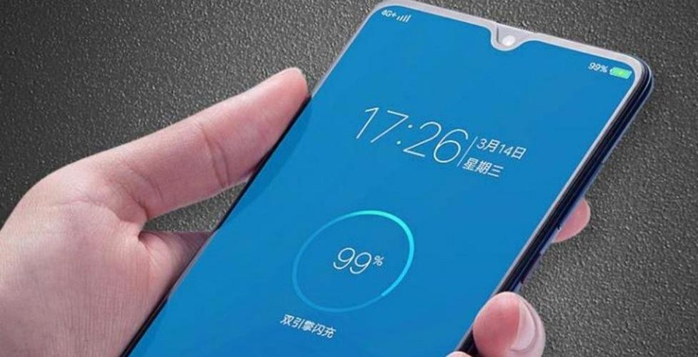 VIVOy9s充电器多少A截图
