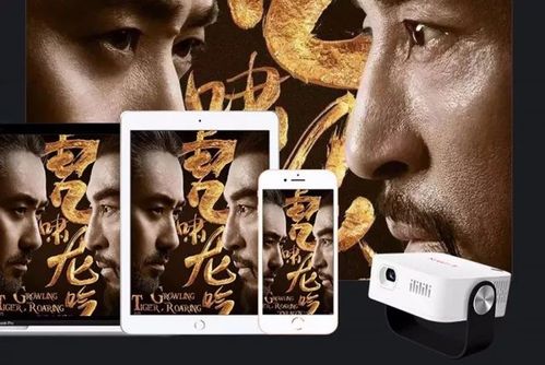 掌上影院在线观看图标