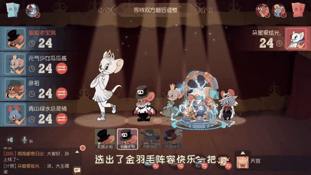 猫和老鼠金羽毛激活码2023图标