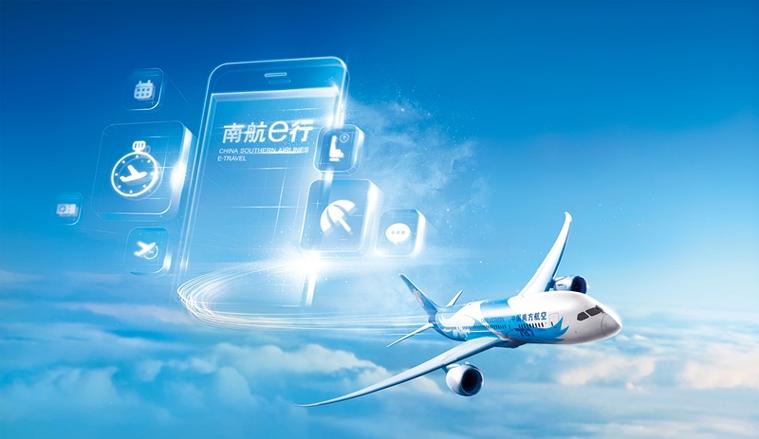 南方航空app官网图标