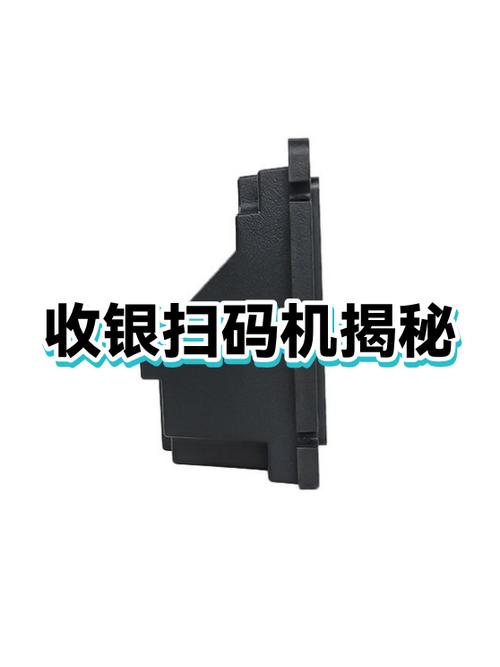 收银机扫码扫不出来怎么回事图标