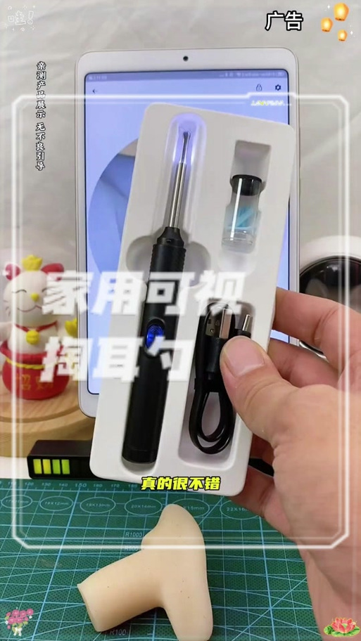 耳塞塞不进去怎么办图标