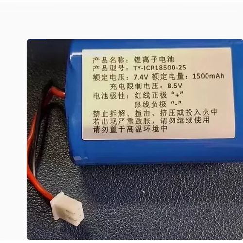 精臣b11充电截图