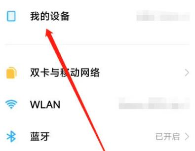 红米手机克隆在哪里
