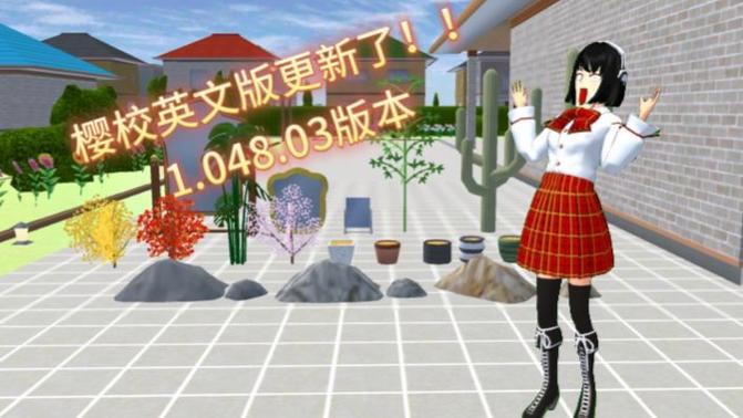 樱校更新1.038.72版本图标