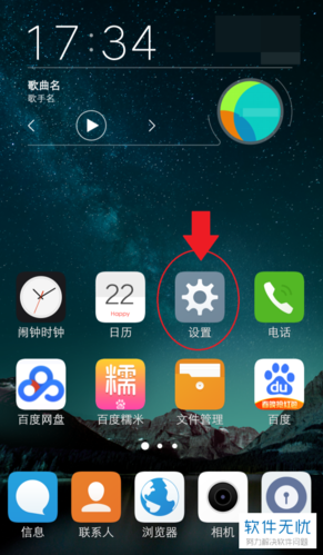 vivo手机微信设置图标