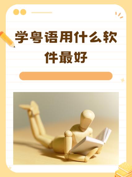 百度粤语屋图标