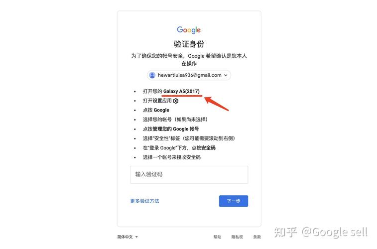 oppo怎么进入谷歌账号图标