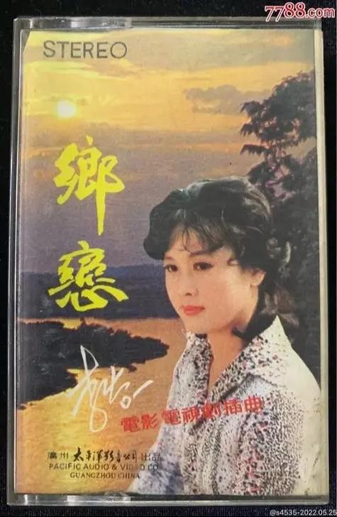 李谷一唱《乡恋》图标