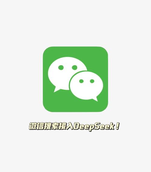 微信 官网截图