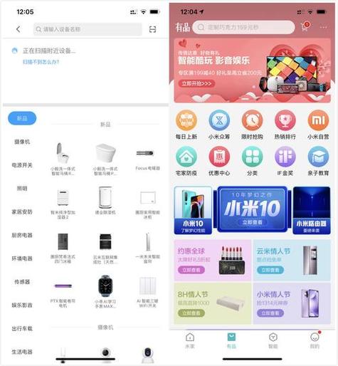 小米自带app哪些可以删除截图
