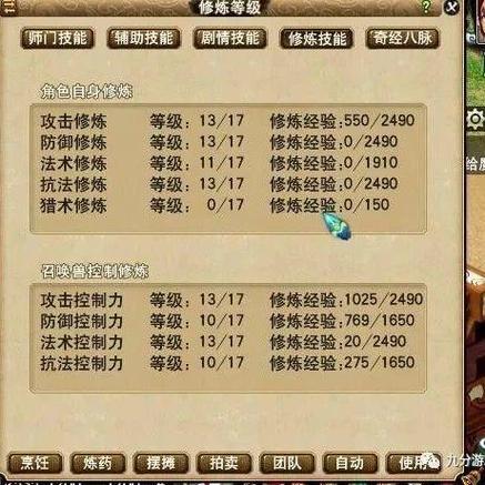 梦幻最建议买三个平民号图标