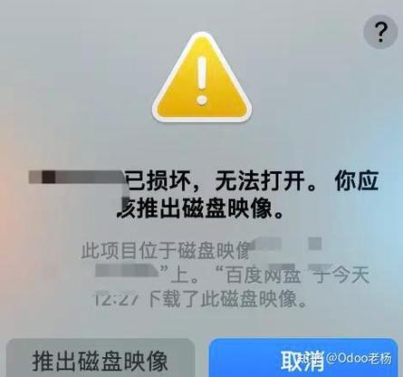 电脑安装软件后打不开怎么办图标