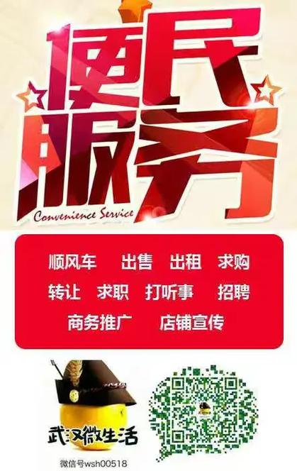 微帮发圈赚钱app截图