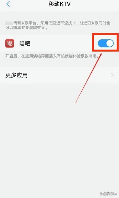 安卓手机唱吧没有耳返