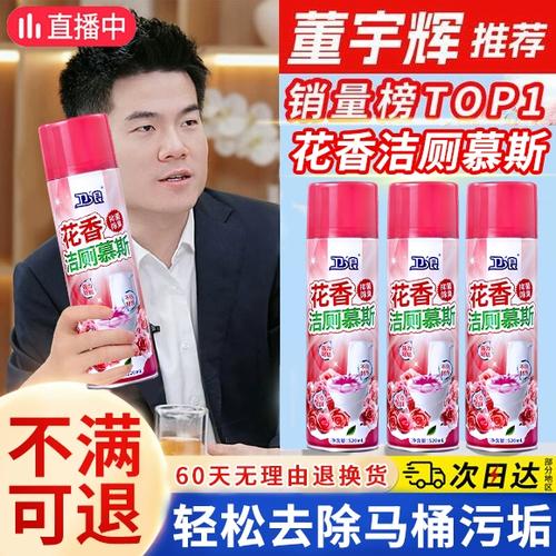去泡泡用什么消除呀图标