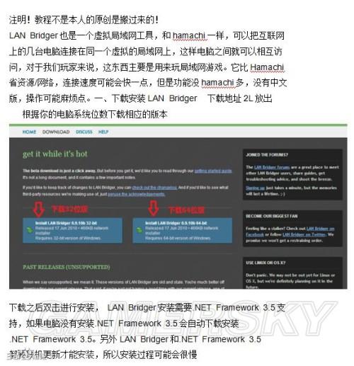 未转变者如何联机图标