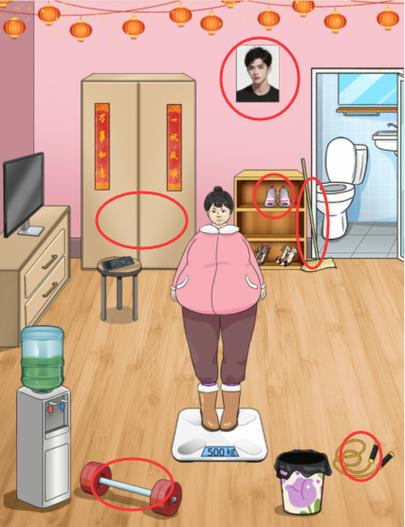 帮女孩减肥到100斤游戏图标