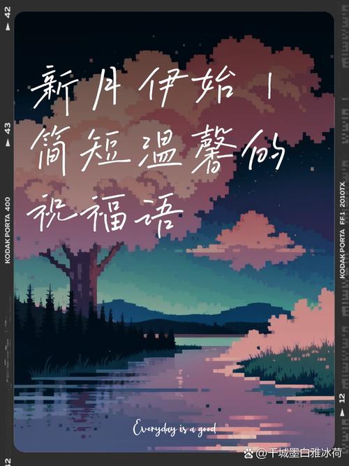 苹果短信有个月亮是什么意思图标