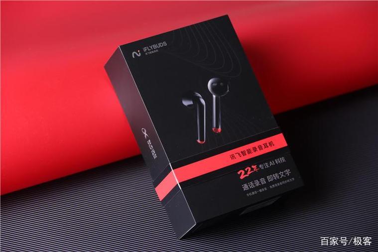 蓝牙耳机仓显示红色是什么意思图标