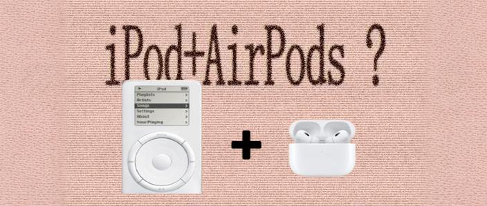 ipod耳机怎么改名截图