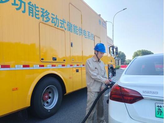 国家电网电动车公司图标