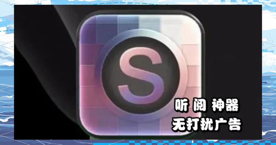 小说阅读器免费去广告图标