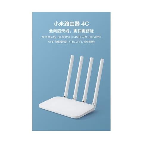 小米路由器3是千兆路由器吗截图