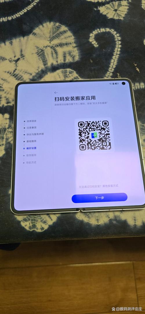 oppo手机本身二维码截图