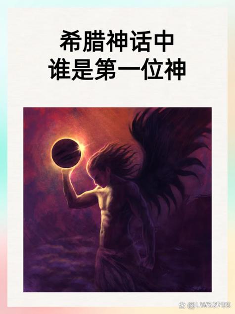 混沌神体是最厉害的体质吗截图