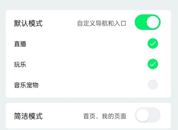 qq音乐解除微信授权图标