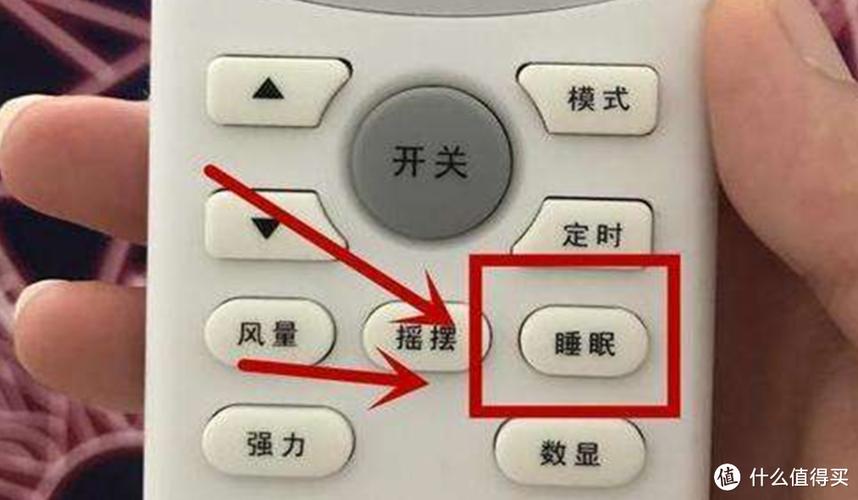空调遥控器睡眠模式是什么意思图标