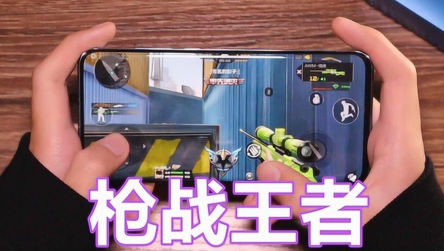 枪战王者高帧率和画质