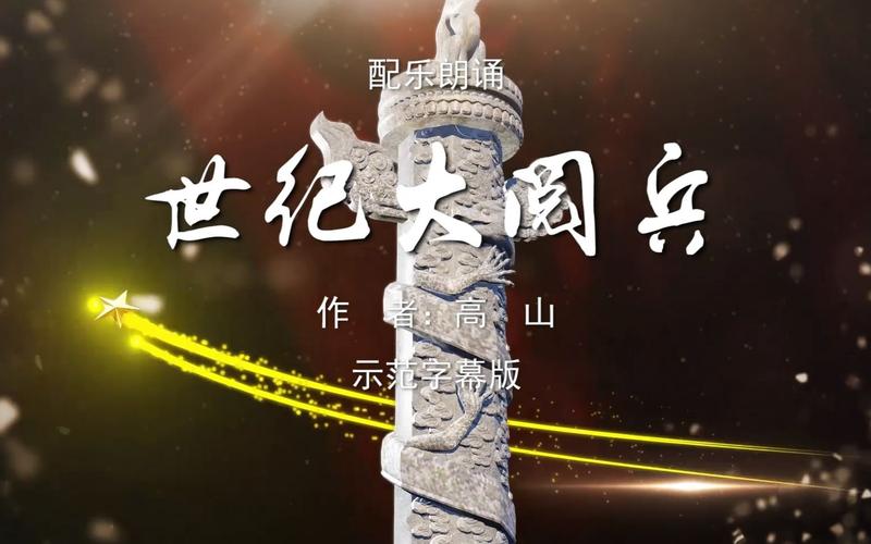 世纪星成短视频图标